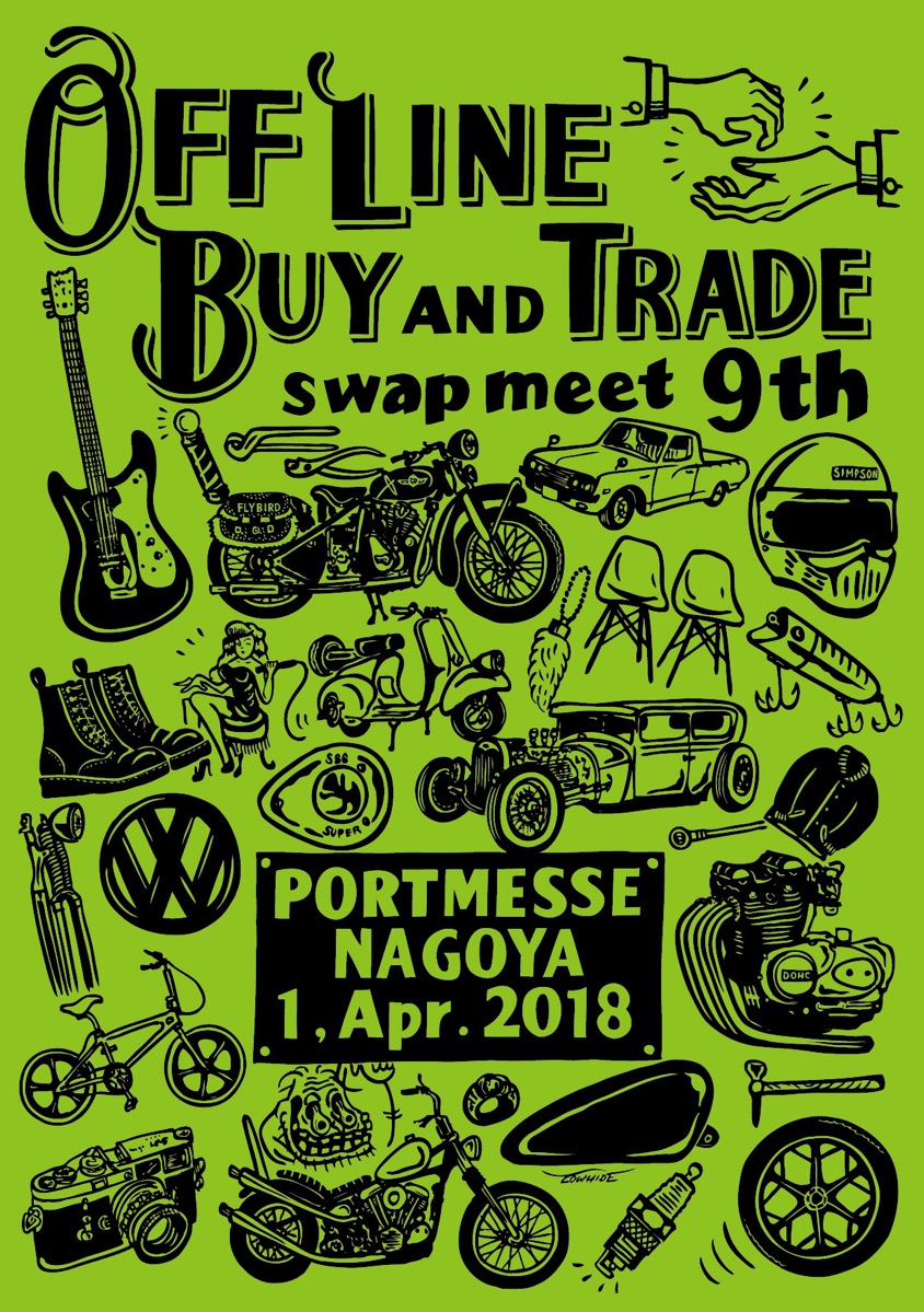 OFF LINE BUY AND TRADE: OFF LINE BUY AND TRADE 9th