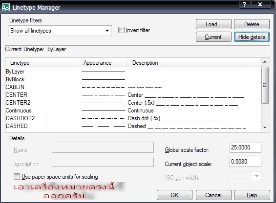 AUTOCAD DRAWINGS: PSLTSCALE เมื่อ LTScale ใน Model กับ Paper ไม่เท่ากัน