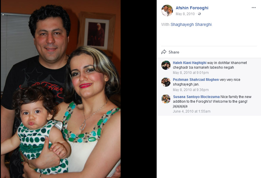 Baha'i Marriage in Los Angeles, United States (7 Pictures) | Baha'i Culture