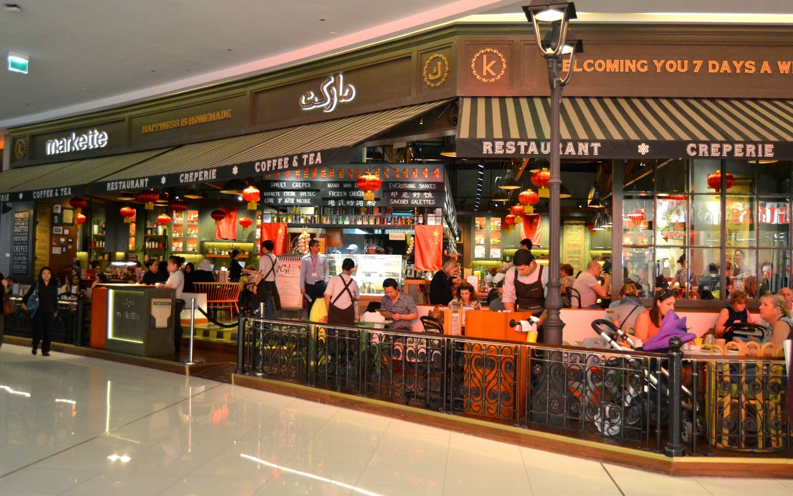 The Style Choreo: CHINESE NEW YEAR AT MARKETTE DUBAI