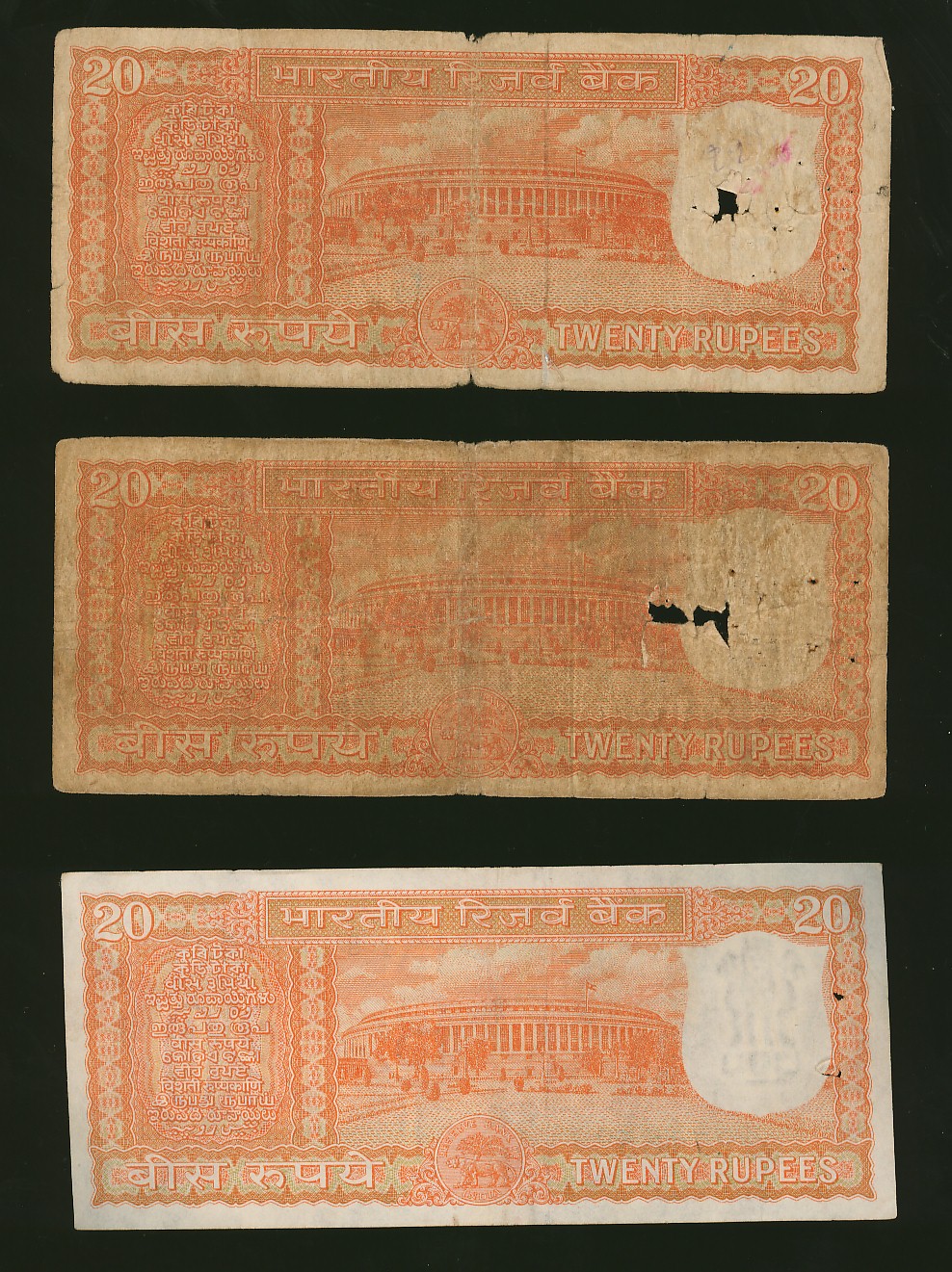 Jk Collection World: 20 RUPEE VERY OLD NOTES