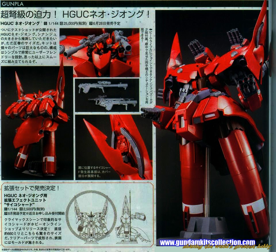 HGUC 1/144 NZ-999 Neo Zeong - Release Info, Box Art and Official Images