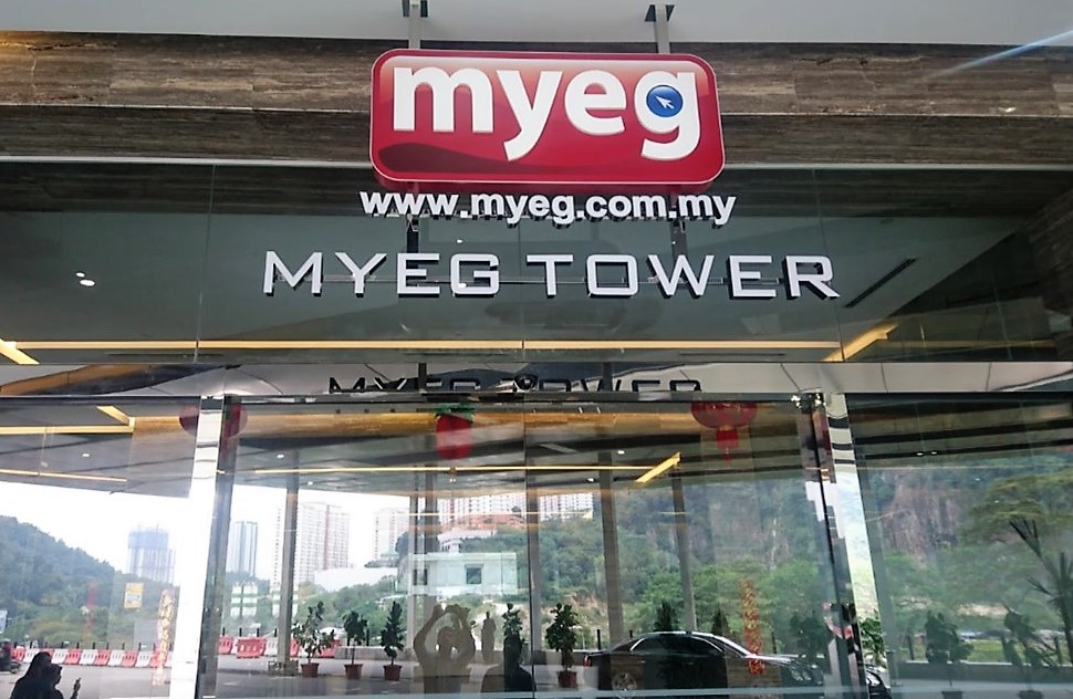 [转贴] 談MYEG最新的Quarterly Report及SST監管系統～MYEG - Alex Shee | I3investor