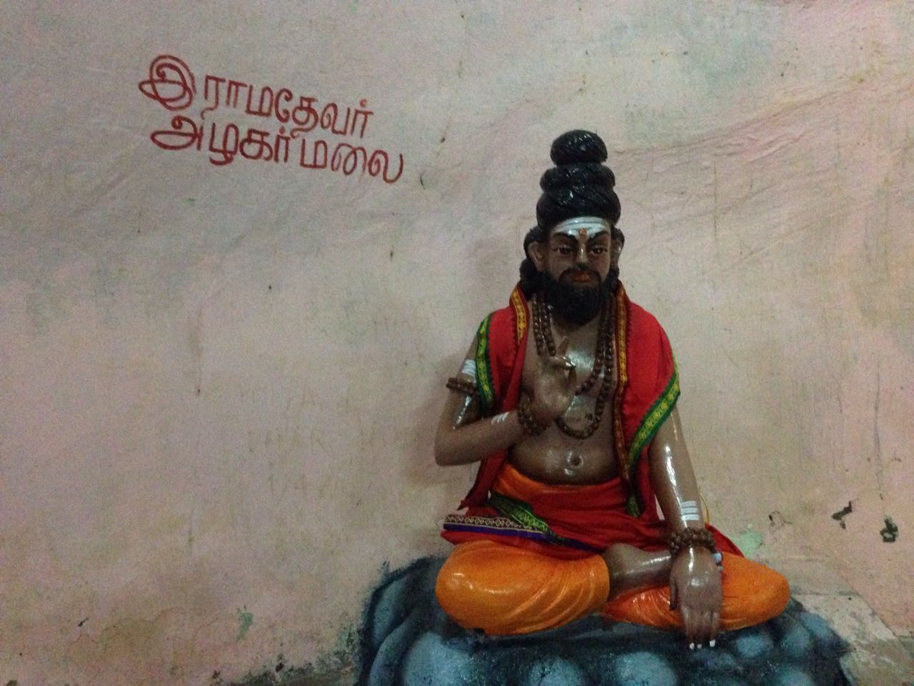 Siddha Heartbeat: SPIRITUAL YATRA