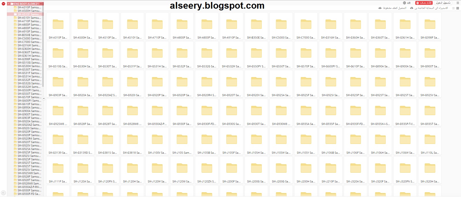 Multiple files ENG-BOOT SAMSUNG Adb Enable