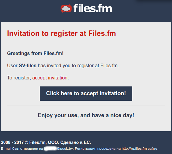 Files.FM – обмен файлами и хранение данных | Справочная информация