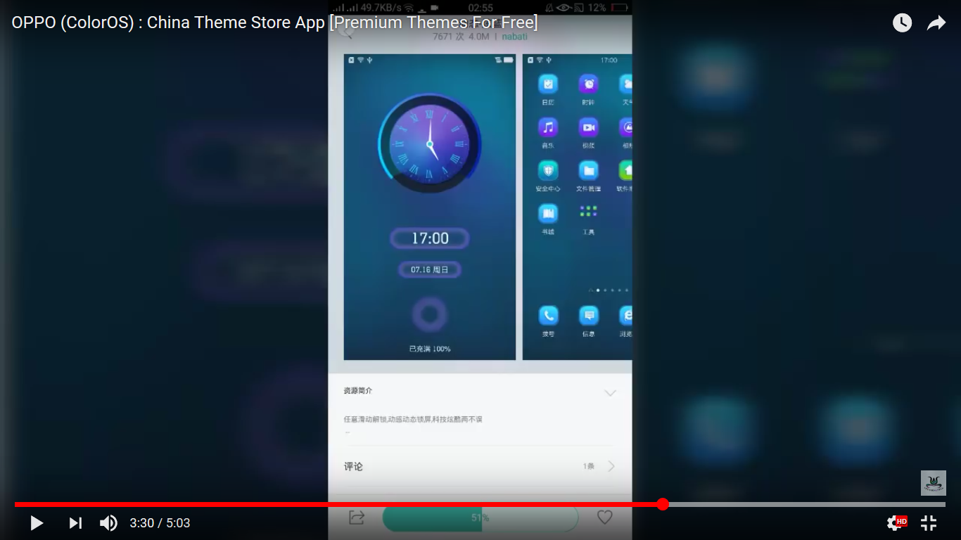 Cobain Update Tema Oppo China Ini dan Lupakan Tema Oppo Global. Berikut ...
