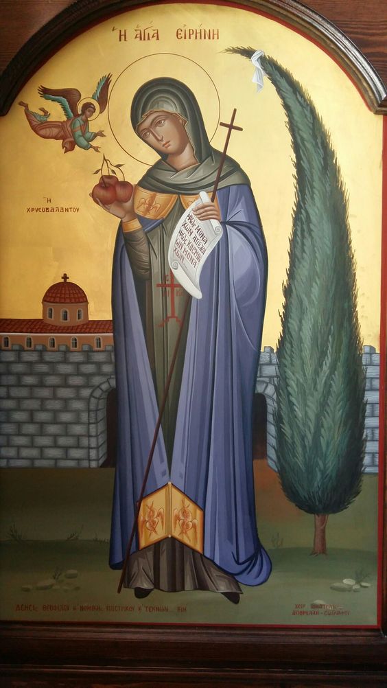 Full of Grace and Truth: Akathist to St. Irene Chrysovalantou