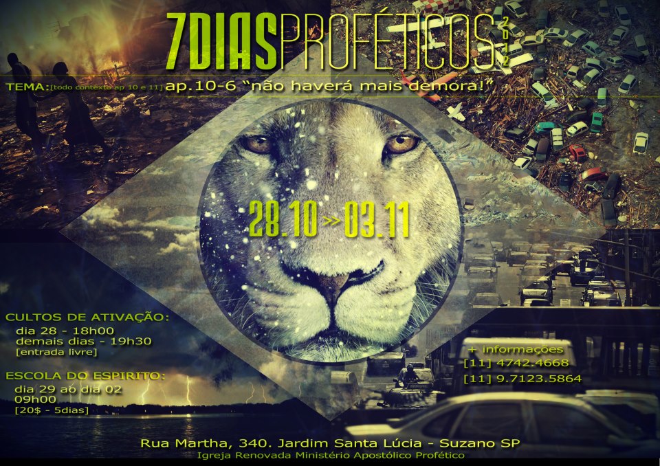 Emet - Verdade: 2012