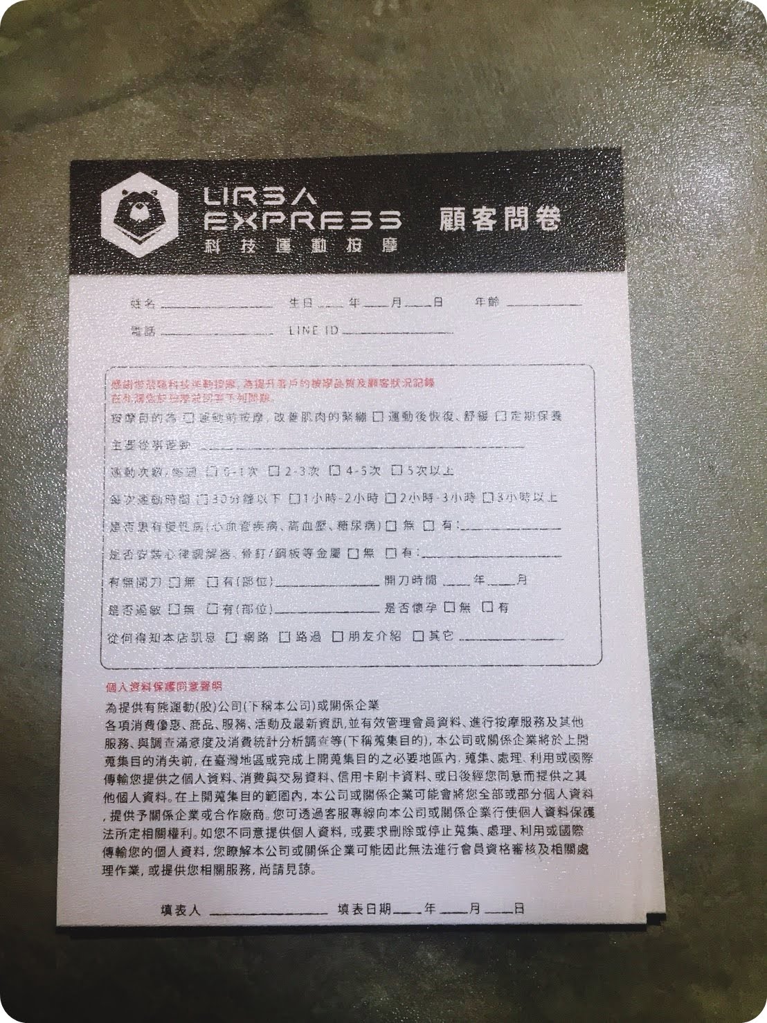 Jenny Star ♥ let's fall in love. 思緒太空 : 【保養】台北松山 // URSA Express 科技運動按摩體驗 // 舒緩肌肉痠痛 // 快速甦展