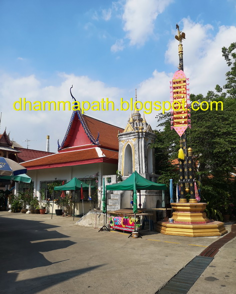 Dhamma Path Blog: Visiting Wat Makham - Shrine Of AhPek Rong See ...