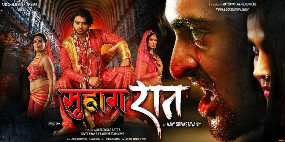 Anoop Arora Wiki Biography, Total Films and Filmography - Bhojpuri ...