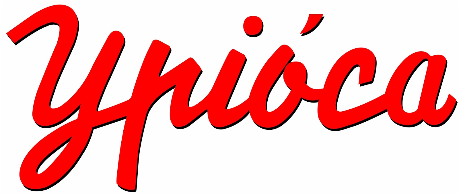 Jérémy's Wine and Spirits Blog: Diageo acquiere cachaca Ypioca: A new step in a consolidated market