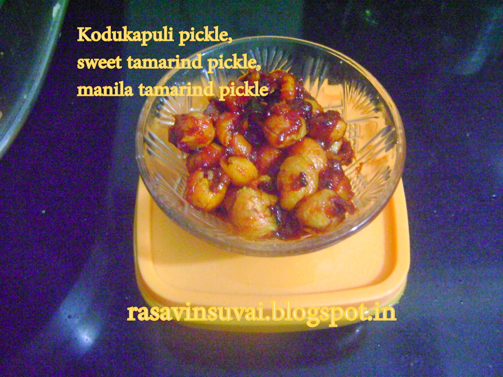 Raji Ramakrishnan : KODUKAPULI PICKLE, MANILA TAMARIND PICKLE, SWEET ...