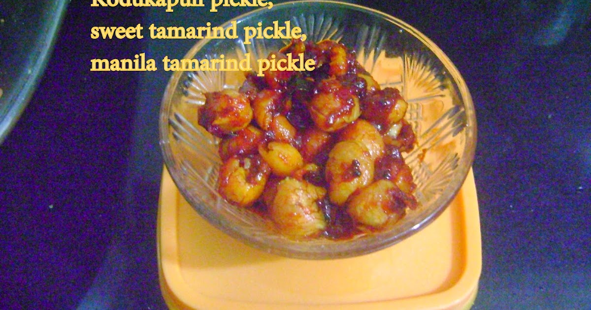 Raji Ramakrishnan : KODUKAPULI PICKLE, MANILA TAMARIND PICKLE, SWEET ...