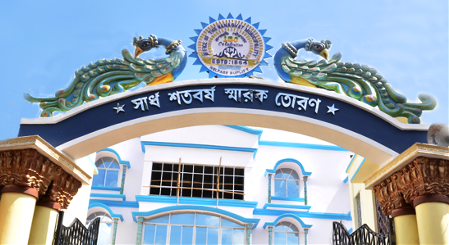 Ranaghat Municipality