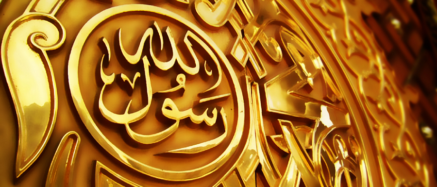 Povo de Bahá: Maomé: o Último Profeta?