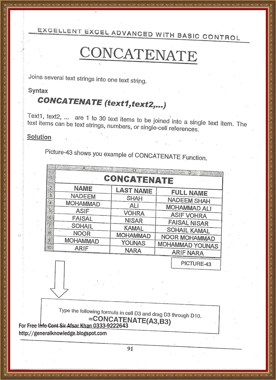 ADVANCE EXCEL FORMULAS: ADVANCE EXCEL SHEET WITH EXAMPLE