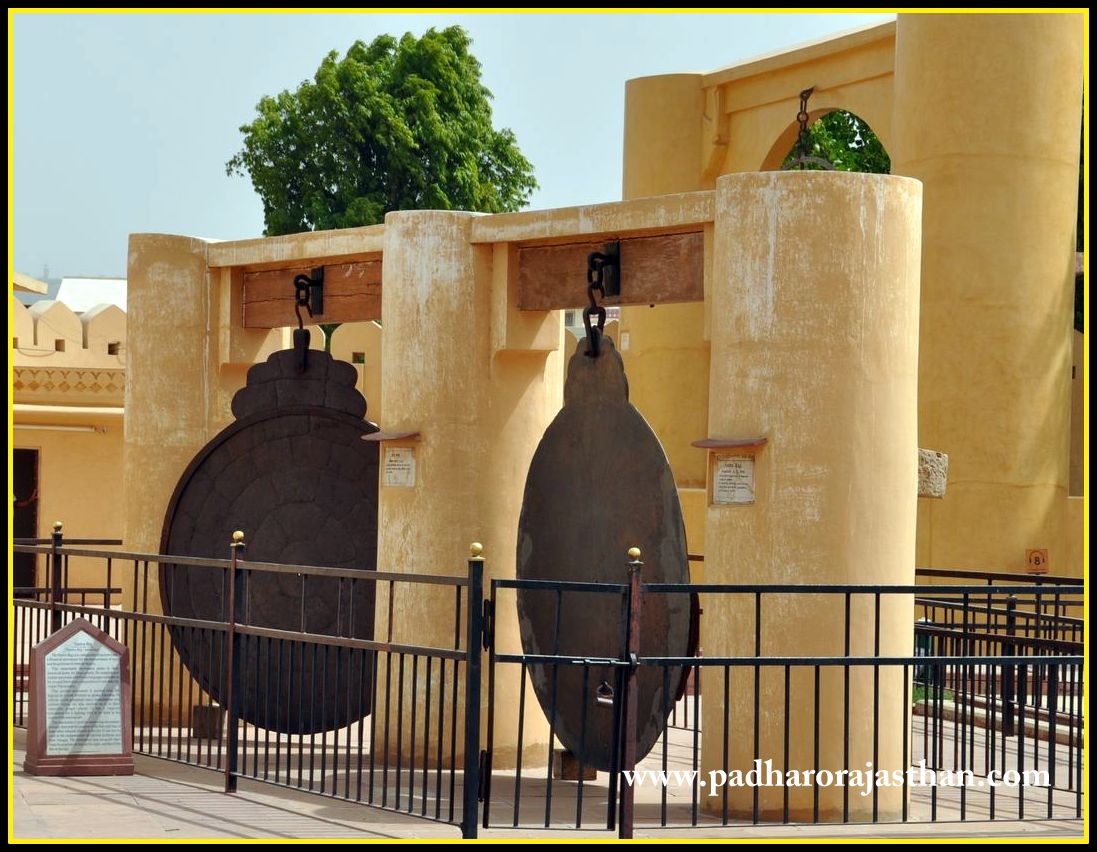 Padharo Rajasthan: Jantar-Mantar- Royal Observatory - Jaipur Padharo Rajasthan: Jantar-Mantar- Royal Observatory - Jaipur