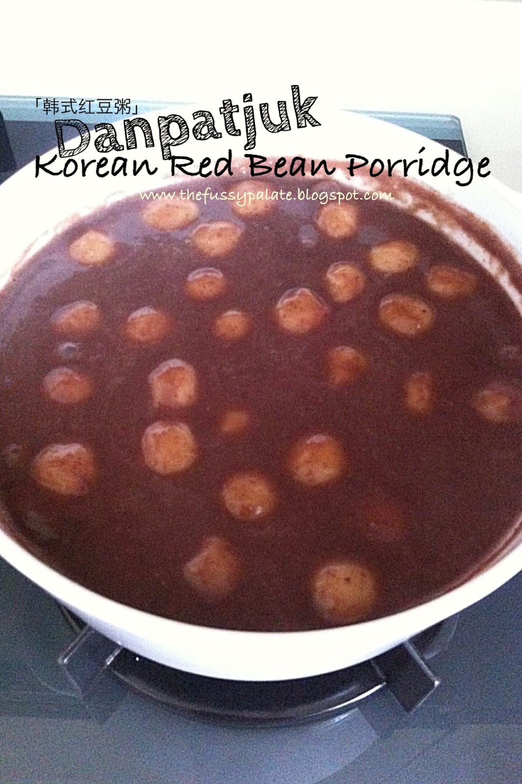 The Fussy Palate: Danpatjuk - Korean Sweet Red Bean Porridge