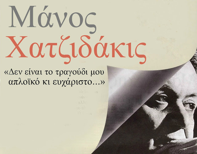 Ιδιωτική Οδός: Μ' ΕΝΑ ΤΡΑΓΟΥΔΙ ΠΑΝΤΑ ΑΝΟΙΓΕΙ Ο ΔΡΟΜΟΣ ΓΙΑ ΤΟΥΣ ΟΥΡΑΝΟΥΣ
