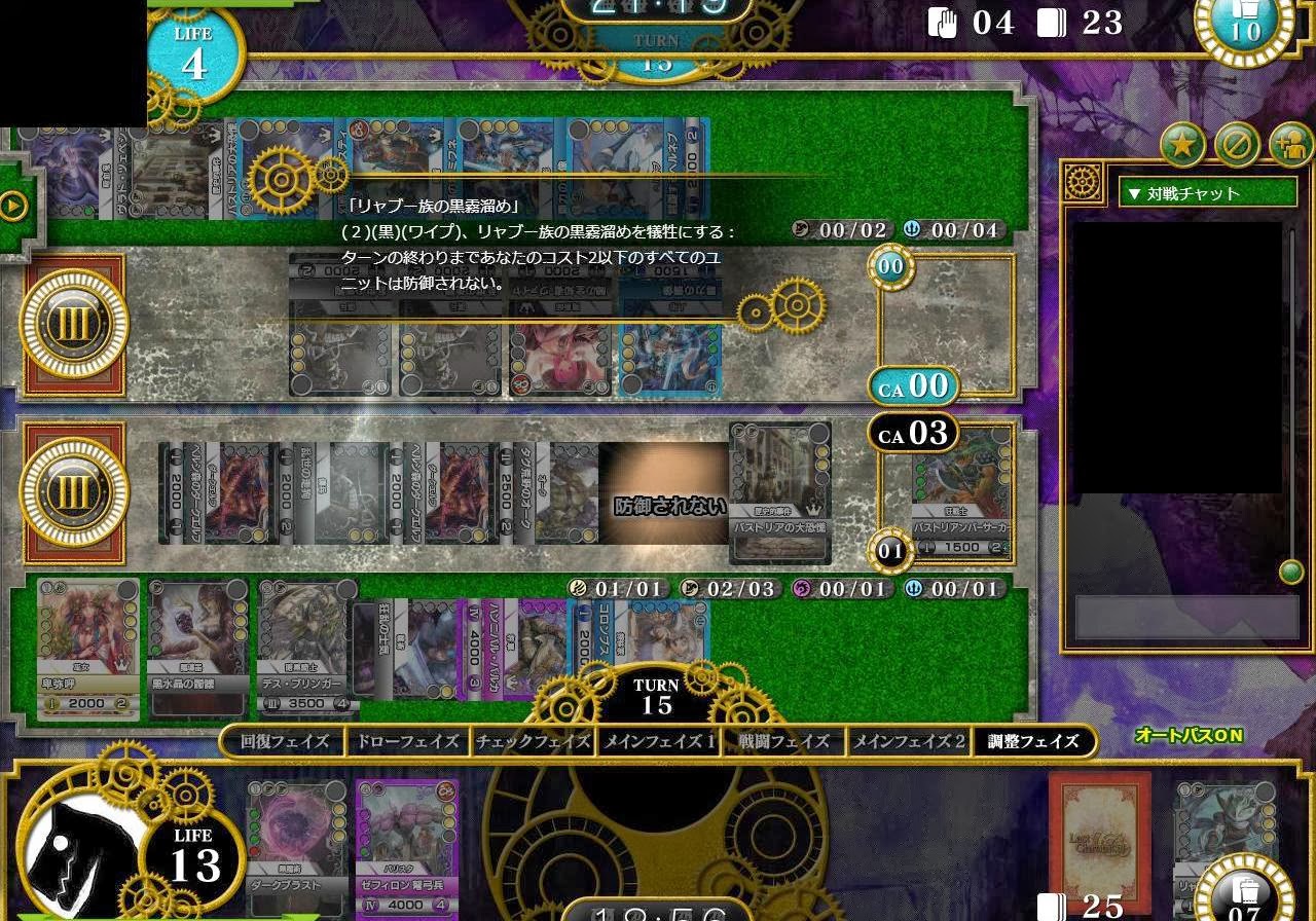 日誌/ラストクロニクル、第1回TCG Source OPEN大会で使ったラスクロ戦隊エルフンジャーデッキ - 旧世紀網膜博物館