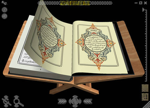 Aplikasi Qur’an 3 Dimensi (3D) - Spesialis Desain Grafis & Multimedia ...