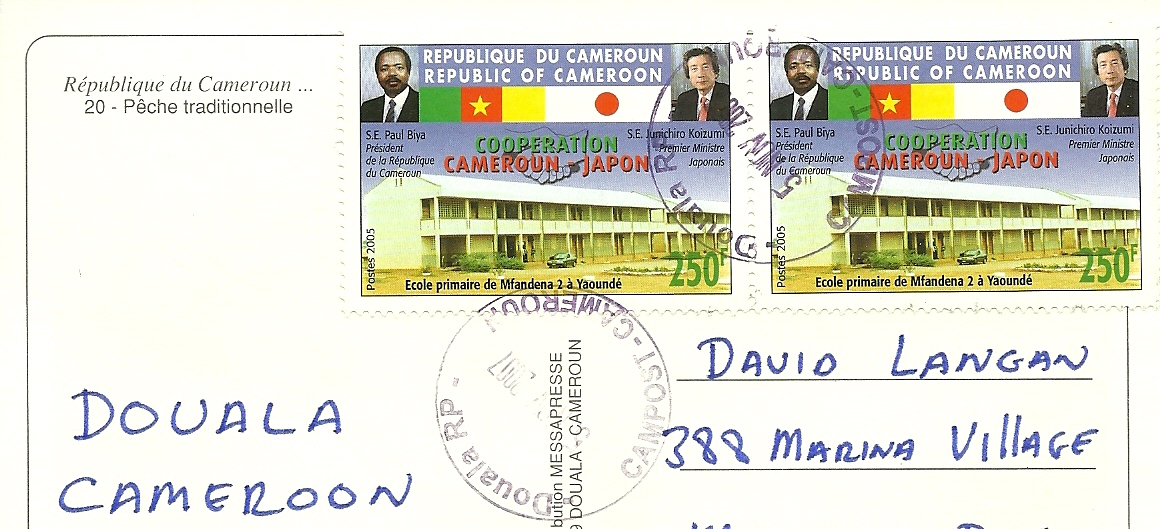 Postcards A world Travelogue: Equatorial Guinea and Cameroon