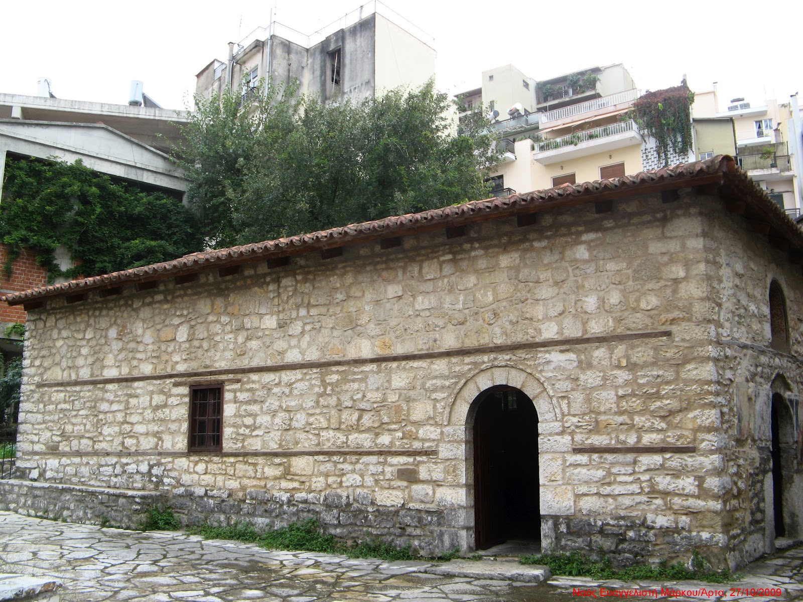 EVANGELOS EPISKOPOU: ΝΟΜΟΣ ΑΡΤΑΣ - Άρτα