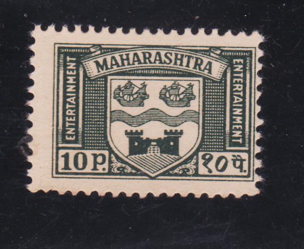 Heritage of India stamps site: India entertainments fee tax fiscal stamps