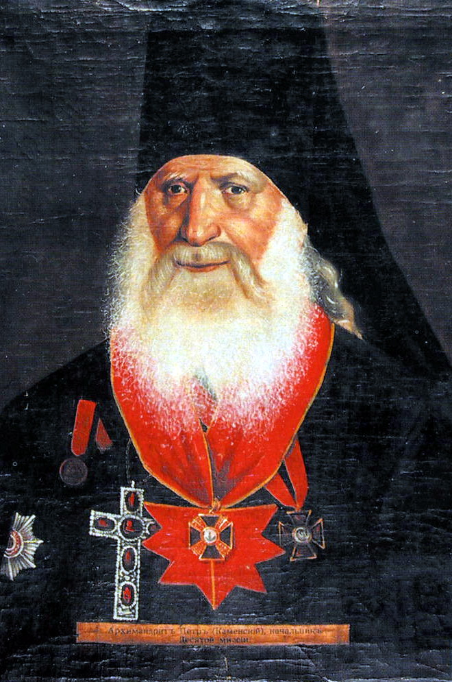 The Heavy Anglophile Orthodox: The Russian clerical rôle in ...