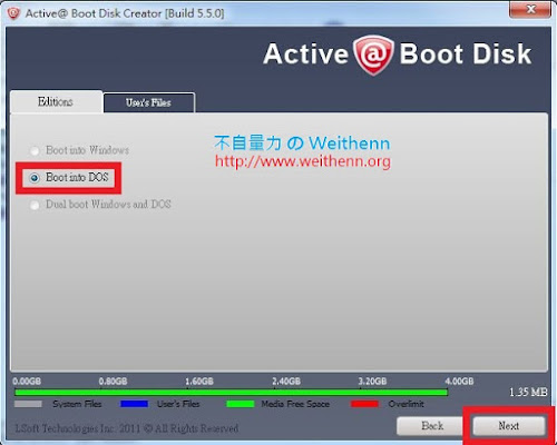 Active Kill Disk – 硬碟資料如何銷毀？ 有它一切搞定!! ~ 不自量力 の Weithenn