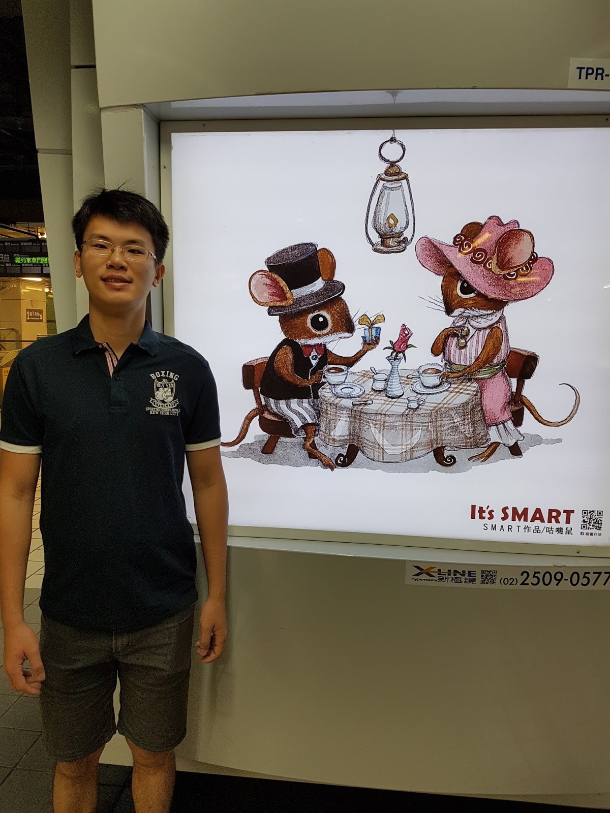 Jocie Lilin: Taiwan Day 2 - Q Square Shopping Mall - Ximending