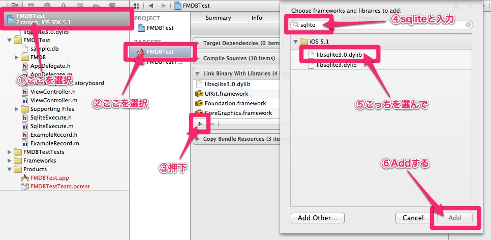 Selection 9: iOSでSQLiteを使う(FMDB)