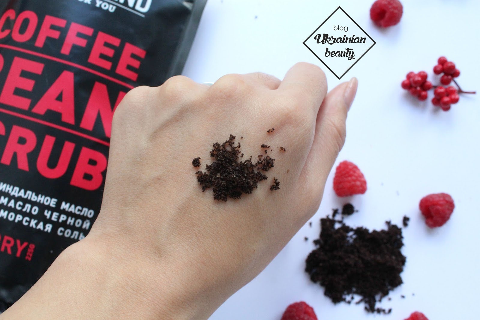 Joko Blend Coffee Bean Scrub | Cherry - Ukrainian Beauty
