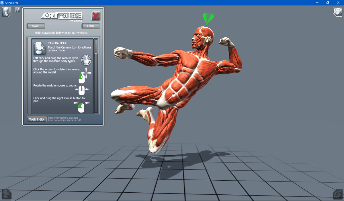 Lapiz y Bits: Ayudas para dibujar - poses