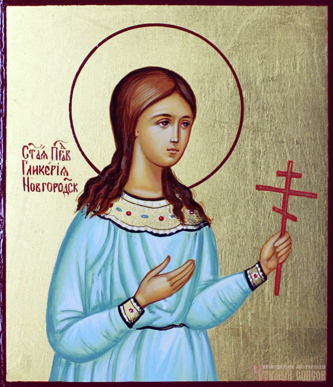 ORTHODOX CHRISTIANITY THEN AND NOW: Saint Glykeria of Novgorod (+ 1522)