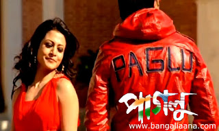 Paglu Title Song Lyrics ~ MTB Lyrics Zone
