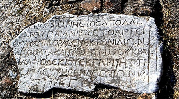 Ποντιακή διάλεκτος. Η «κληρονόμος» του Ομήρου - Santeos