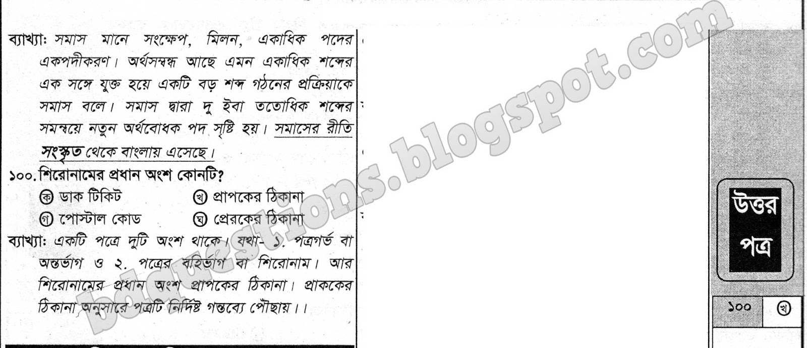 Lecturer registration and authentication test question - BD QUESTIONS