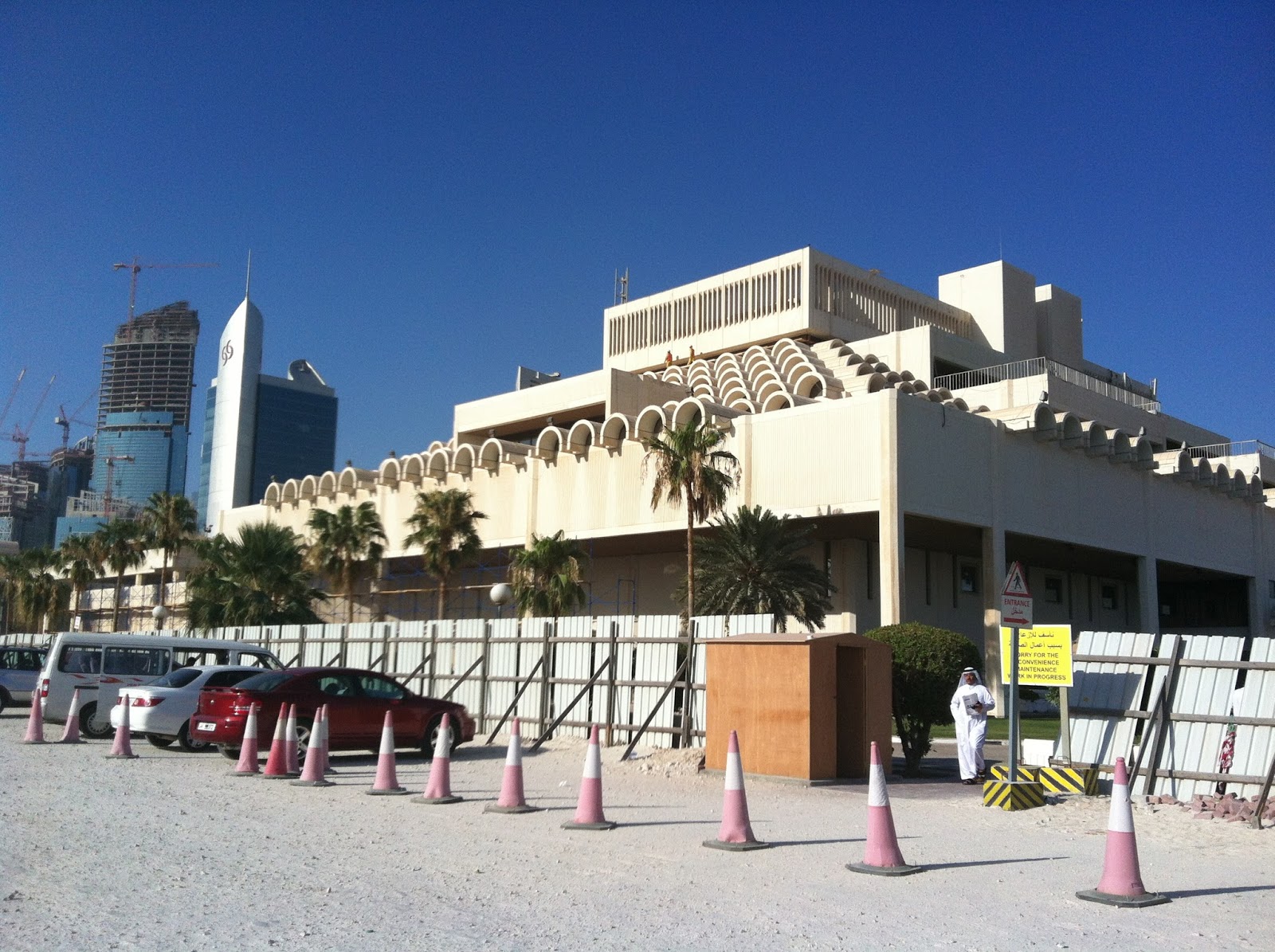 Postal Office: Post Office Qatar