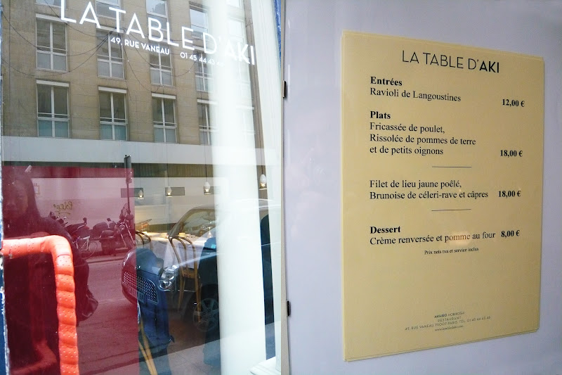 FOOD INTELLIGENCE: Connaissez-vous la Table d'Aki