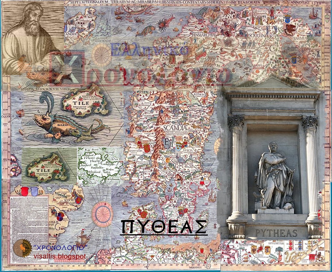 Έλληνες και Κέλτες