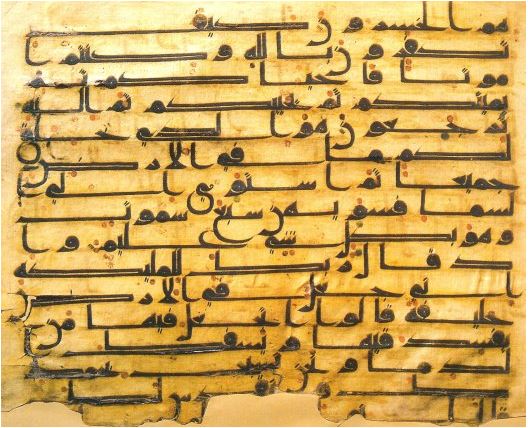 A History of Graphic Design: Chapter 4 - The Islamic Calligraphy