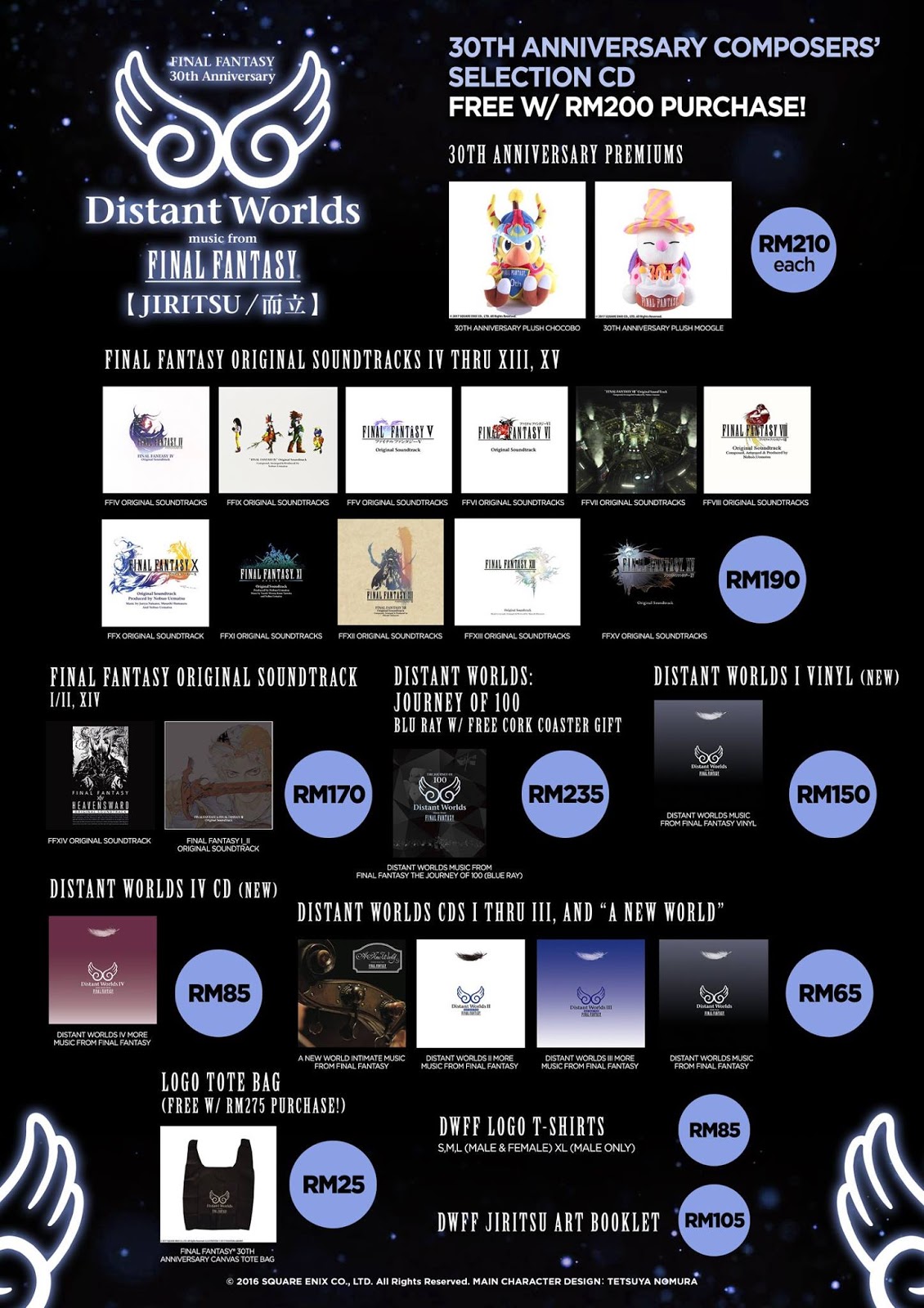 Distant World ~ Music from Final Fantasy 30th Anniversary edition (Jiritsu 而立)