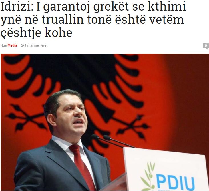 ΒΡΑΣΤΑΜΙΤΑ: 06/09/17