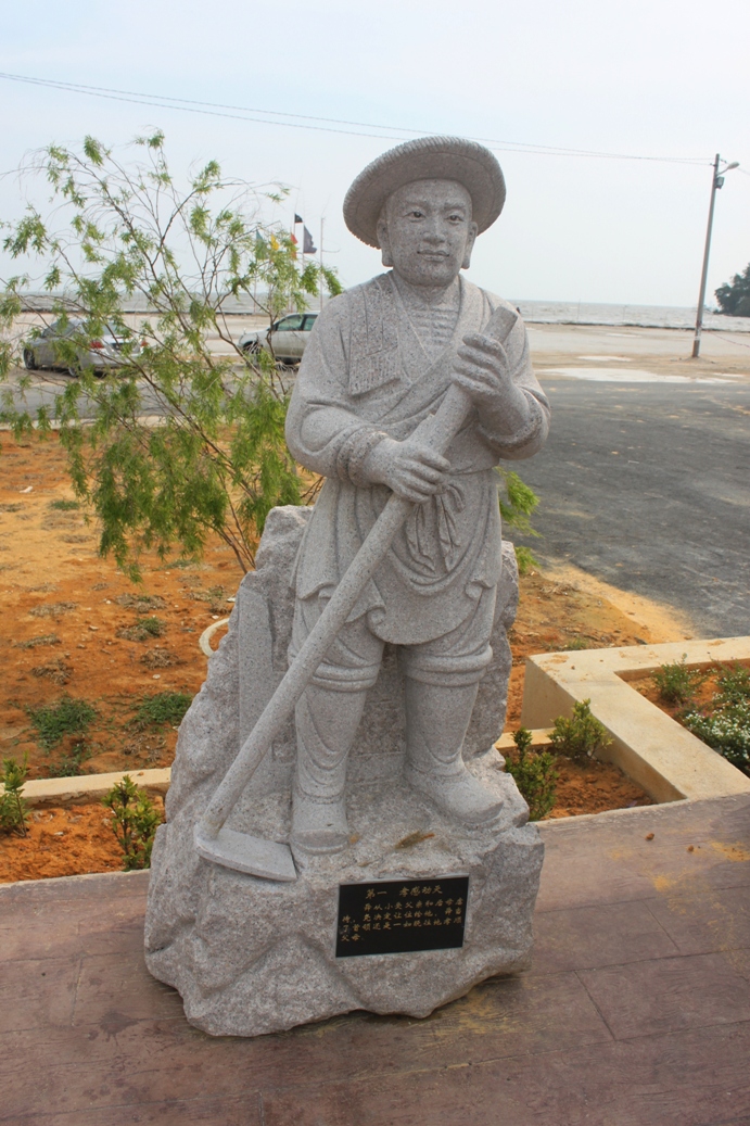 Xing Fu: TALES OF THE 24 EXEMPLARS: SHUN THE GREAT