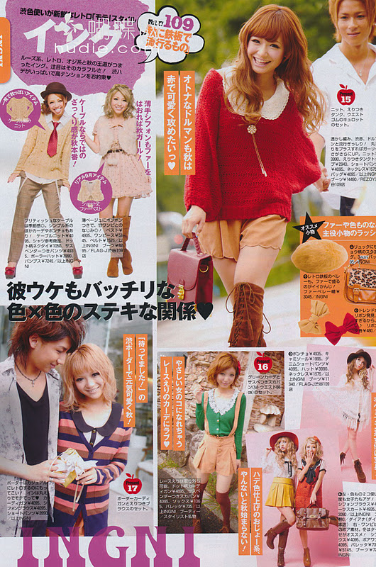 ekiBlog.com: Popteen 10/2011 mag scans *pic heavy*