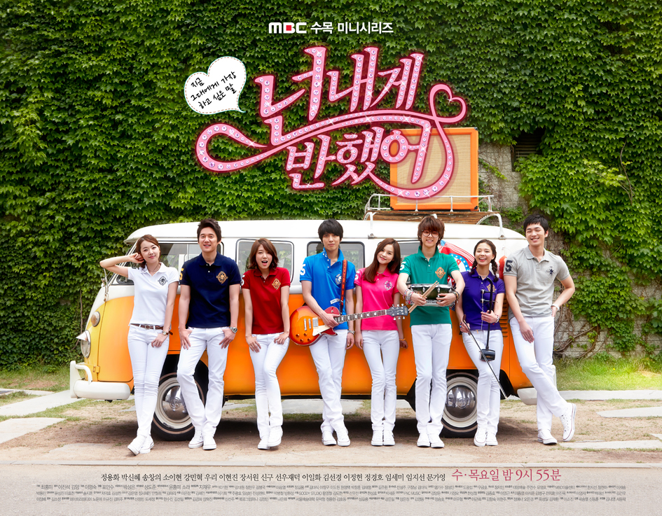 JT's Drama Photos: Heartstrings Official Poster & Wallpaper