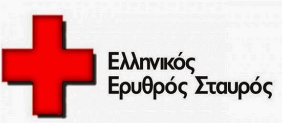 ΠΡΟΣΚΛΗΣΗ ΓΙΑ ΤΗΝ ΚΟΠΗ ΤΗΣ ΠΡΩΤΟΧΡΟΝΙΑΤΙΚΗΣ ΠΙΤΑΣ ΑΠΟ ΤΟ ΠΕΡΙΦΕΡΕΙΑΚΟ ...